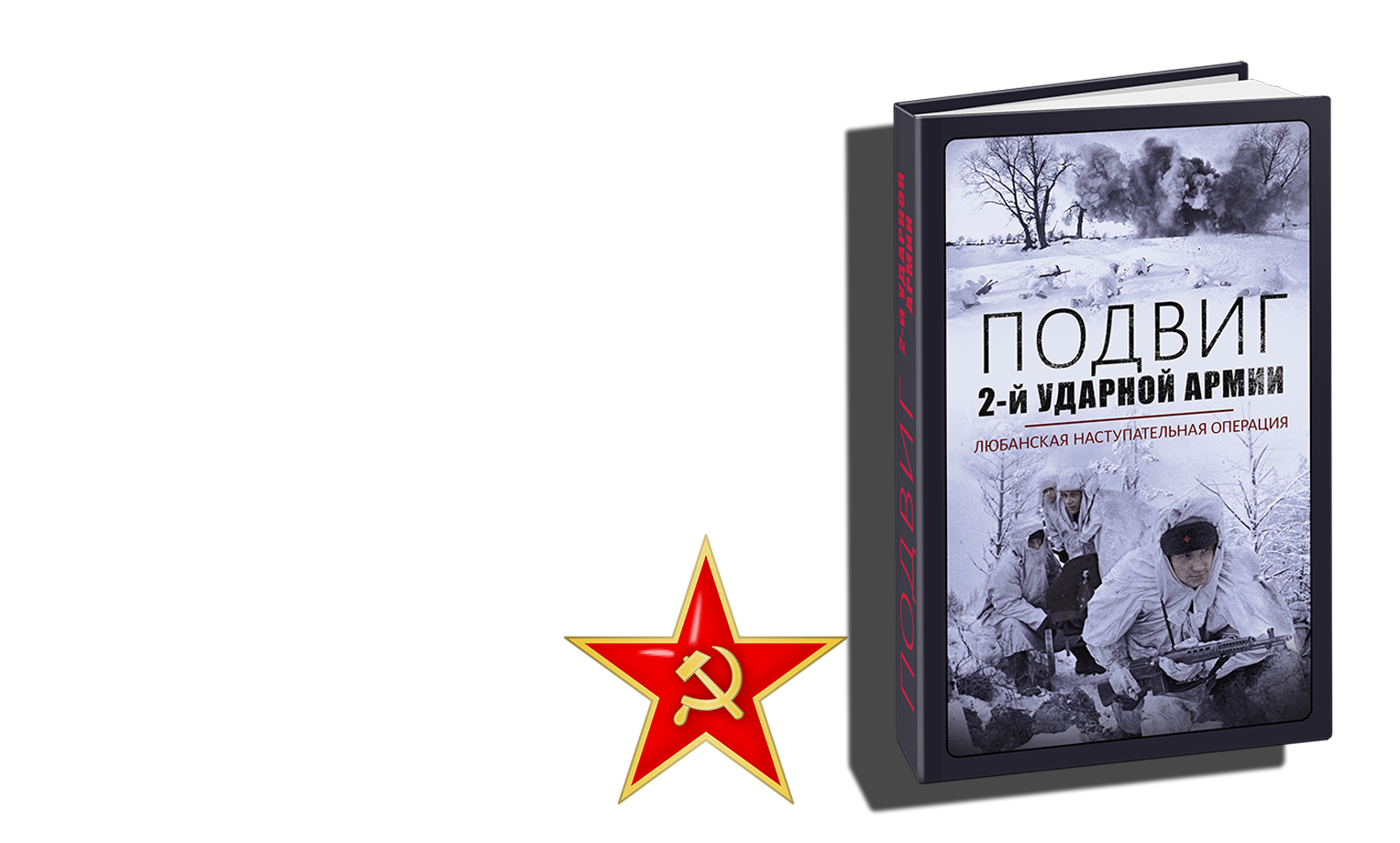 Издательство Яуза